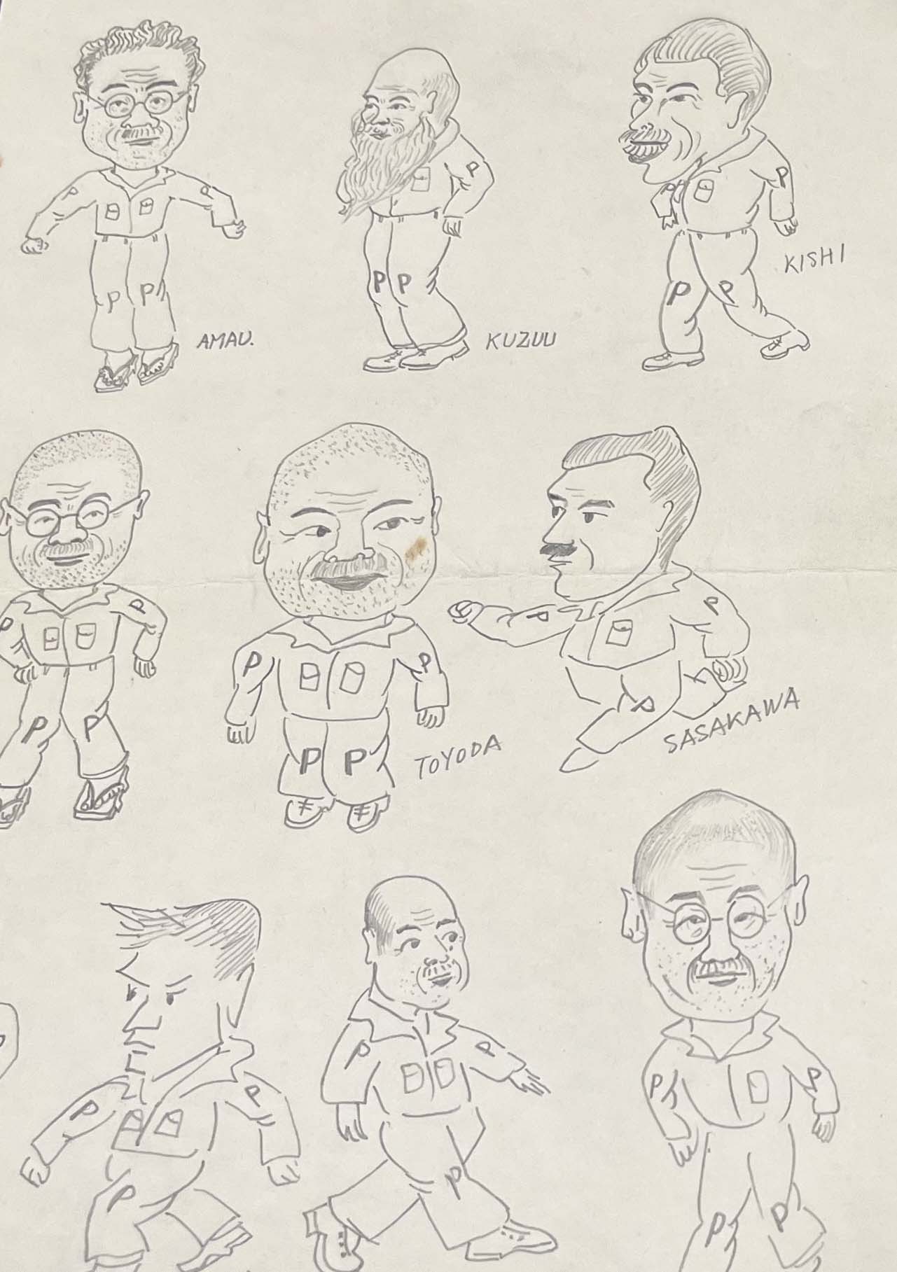 FumioFujiki | Billy Ireland Cartoon Library & Museum Blog